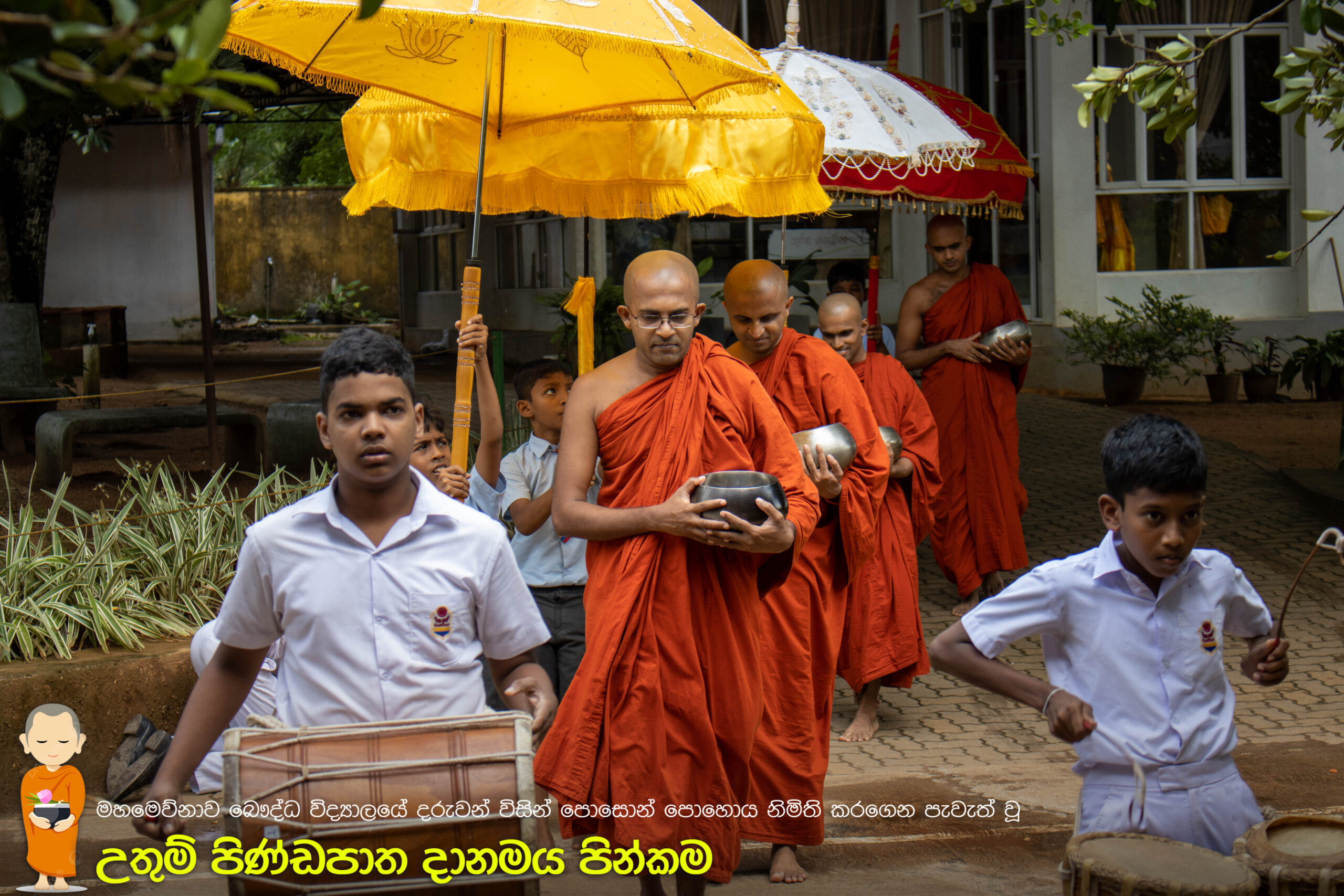Pindapatha Dhaanaya organzied by our lovely students for Poson Poya ...